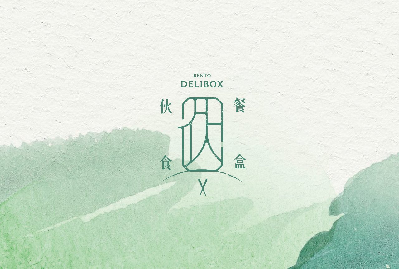 伙食 | 午好設計-專業Logo設計